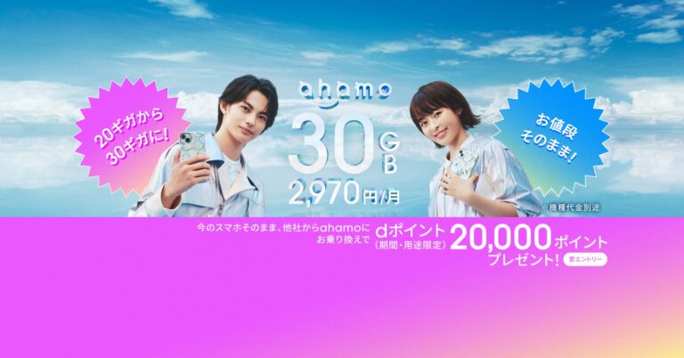 アメリカ旅行で使えるおすすめeSIM7選を紹介！初心者向けのガイド付きで徹底解説 - ななめうえトラベル