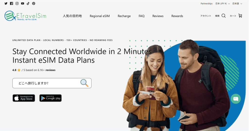韓国旅行におすすめのeSIM7選ランキング！日数別に容量を選んで損しない旅に🎶 - ななめうえトラベル