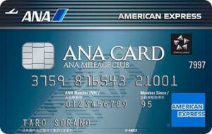 ANAアメックス・ゴールドのキャンペーンや切り替え時の適用条件、メリット・デメリットを解説【2026年最新】